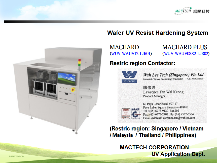 Wafer UV Resist Hardening System